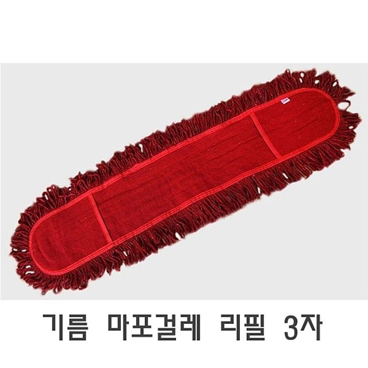기름 마포걸레 리필 3자 강당걸레 대걸레 마포걸레 밀대걸레 마대걸레 홈플러스 택배배송