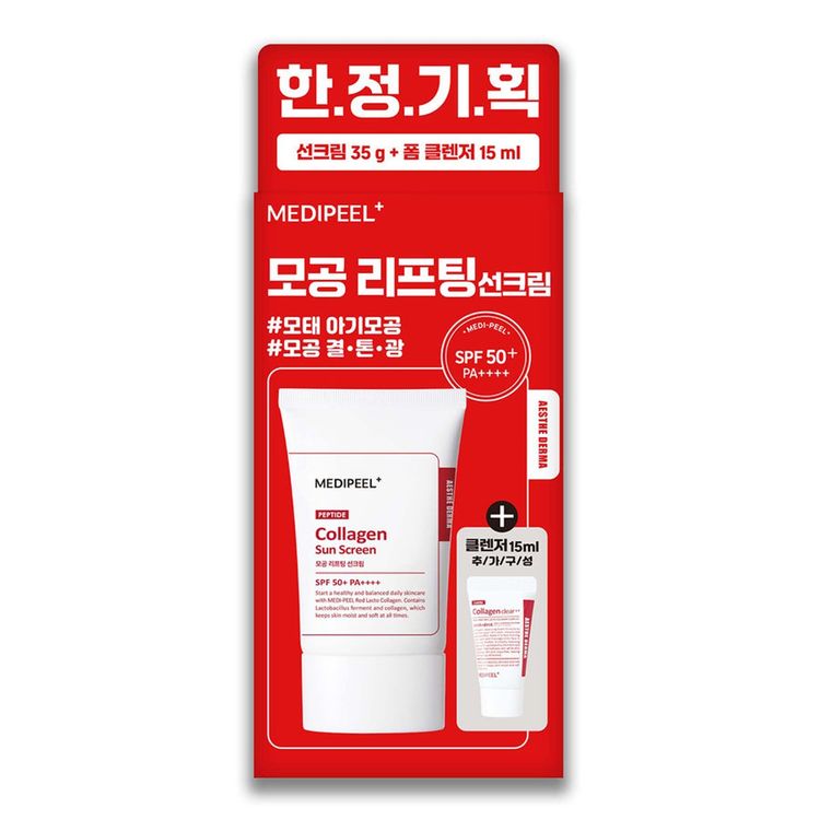 메디필 레드락토 콜라겐 선크림 기획세트 홈플러스