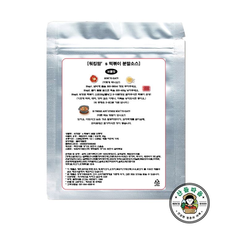 워킹맘 떡볶이 분말소스 보통맛 식자재용 1kg 1개 홈플러스 택배배송