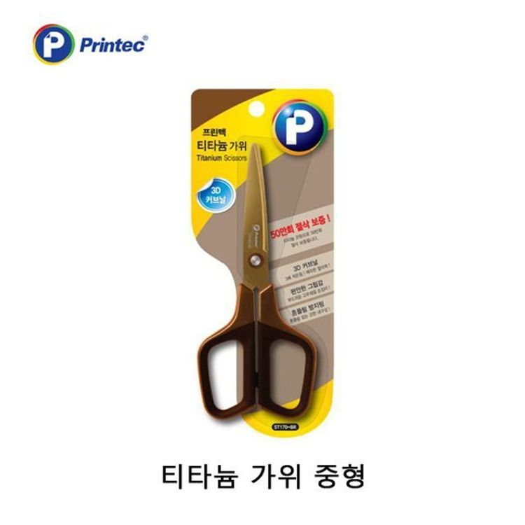 티타늄 가위 중형 1p 사무용가위 다목적가위 문구가 홈플러스 택배배송