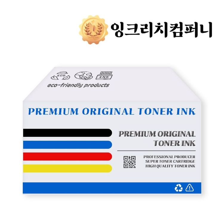 엡손 L565 정품잉크 노랑 홈플러스 택배배송