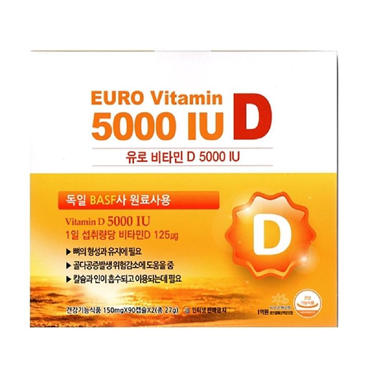 헬스포유 유로 비타민d3 5000iu 180캡슐 홈플러스 택배배송