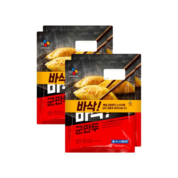 CJ 바삭 군만두 445g 2번들 x2개(총 4개) | 홈플러스 택배배송