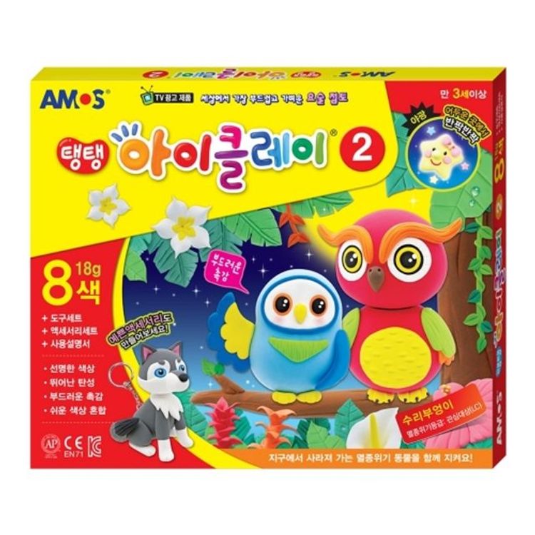 아모스 16000 탱탱아이클레이2 18g8색 박스32개 홈플러스 택배배송