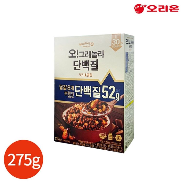 마켓오 그래놀라 단백질 넛츠 초콜릿 초콜릿바 식사대용 홈플러스 택배배송