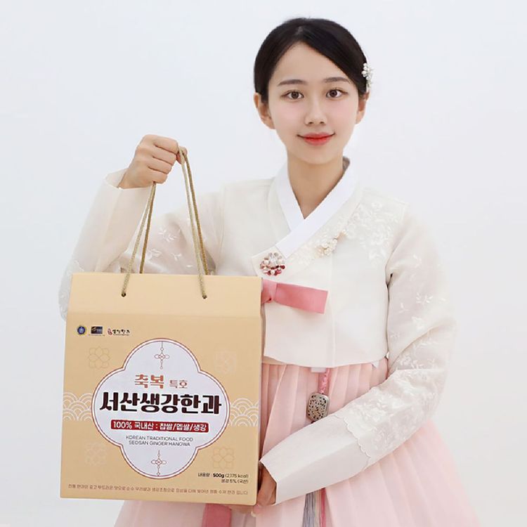 51증정행사 서산생강한과 추석선물 설선물 전통과자 한과특호500g 산자 홈플러스 택배배송