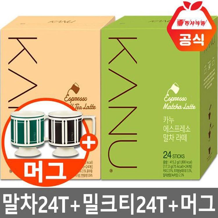 에스프레소 밀크티말차 라떼 24tx2개 홈플러스 택배배송