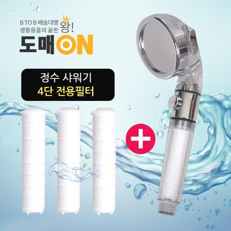 나무이야기 세트정수샤워기4단본품내장전용필터3p녹물제거이물질제거도매온h3 홈플러스 택배배송