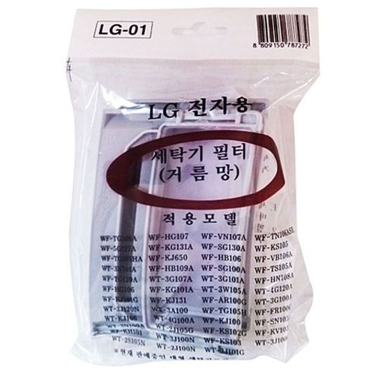 엘지 세탁기 거름망 Lg 01 대 2p Lg세탁기거름망 세탁기거름망 세탁기필터 세탁기먼지거 홈플러스 택배배송