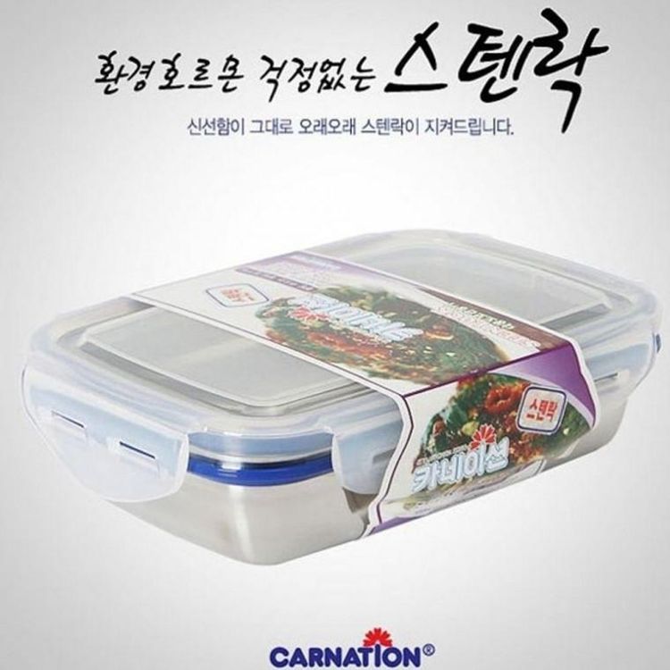 스텐락 밀폐용기 5호 560ml 김치통 보관용기 반찬통 홈플러스 택배배송