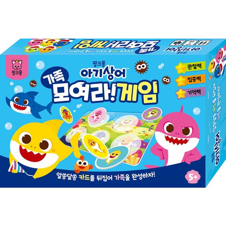 보드게임 핑크퐁 아기상어 가족 모여라 홈플러스 택배배송