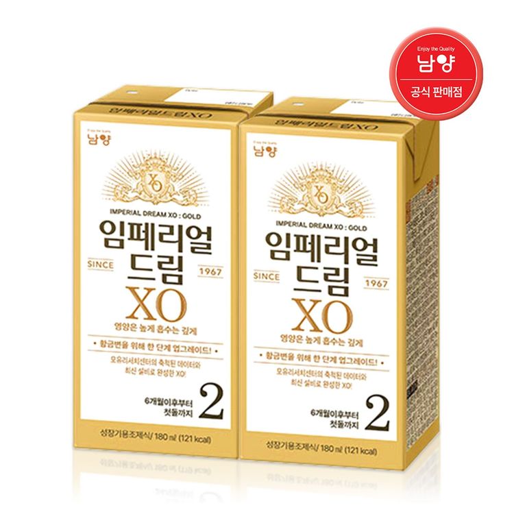 남양 임페리얼드림xo 액상분유 2단계 180ml 48팩 홈플러스 택배배송