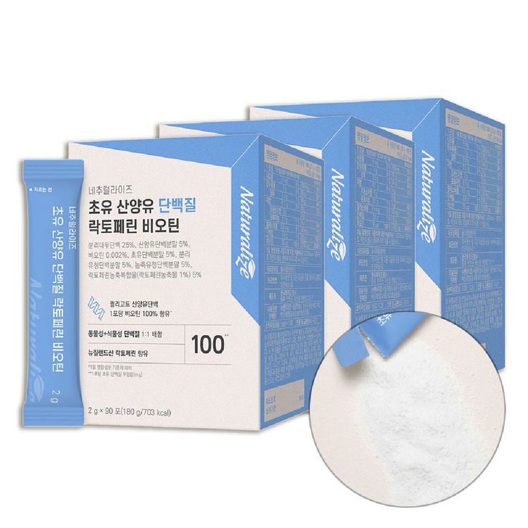 N Lize 초유 산양유 분리대두 단백질 분말 270포 홈플러스 택배배송