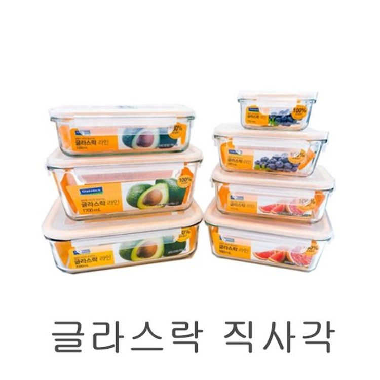 글라스락 밀폐용기 유리반찬통 직사각 3호 480ml 홈플러스 택배배송