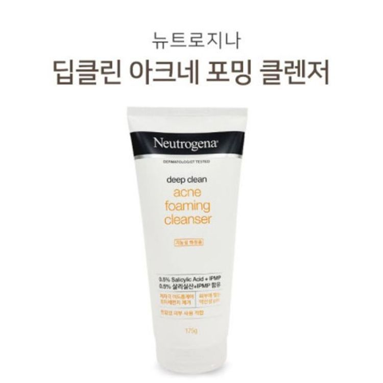 뉴트로지나 저자극 클렌징폼 먼지제거 딥클린 포밍 홈플러스 택배배송