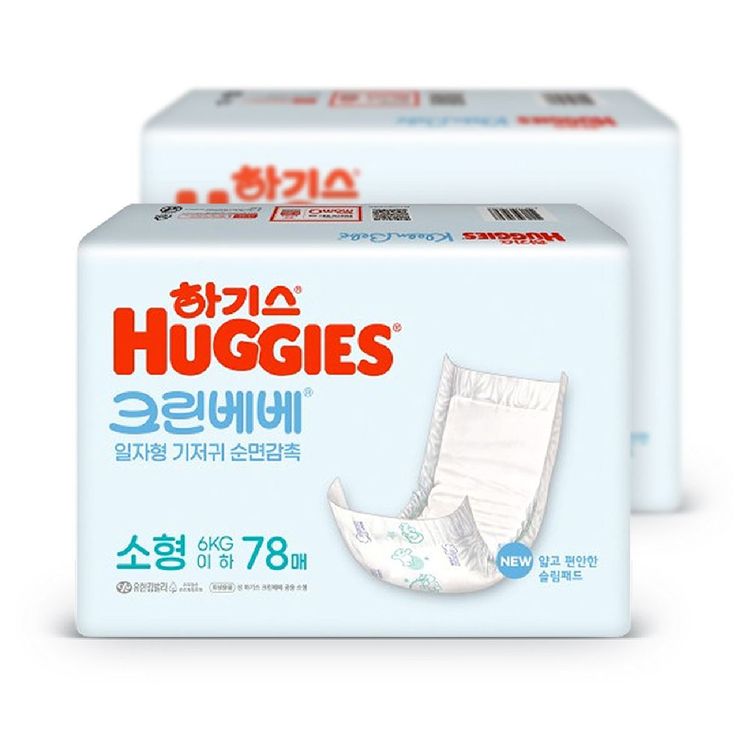 하기스 크린베베 일자형 기저귀 소형 78매 X2팩 홈플러스 택배배송