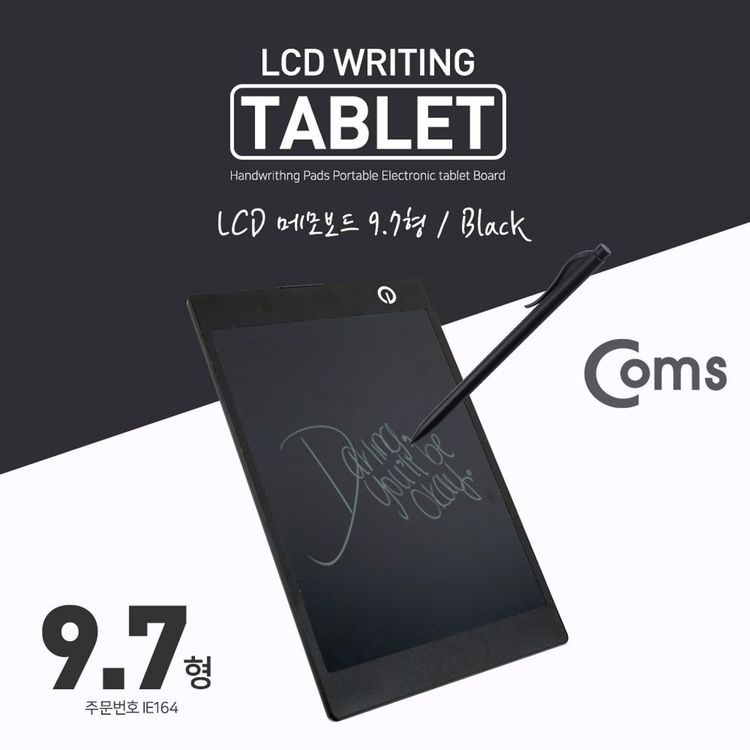 Coms 메모보드 전자노트 97형 Lcd 메모판 홈플러스 택배배송
