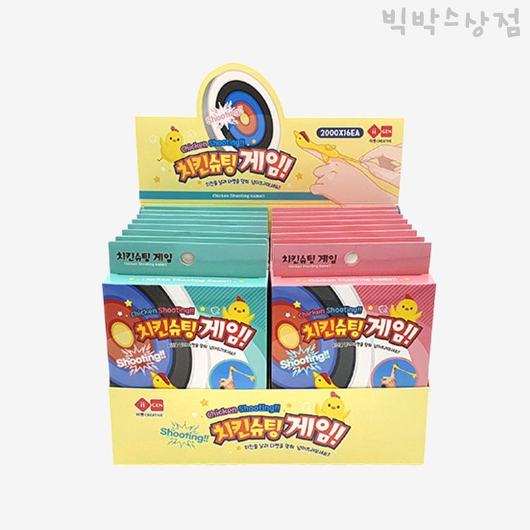 치킨슈팅게임 16개입 Box 보드게임 손가락 장난감 다트 스퀴시 날아다니는 피젯 새총 홈플러스 택배배송