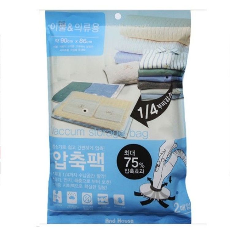 이불 N301105c21b 의류 다용도 압축 팩 펙 90cm X 86cm 1개 수납 백팩 홈플러스 택배배송