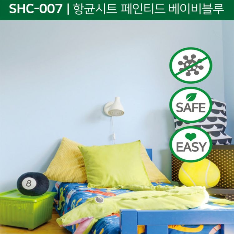서현 SHC-007 항균 시트 50*250 페인티드베이비블루 | 홈플러스