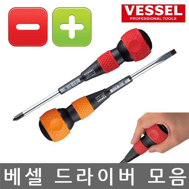 베셀9900정밀스크류드라이버십자정밀p0x150mm 홈플러스 택배배송
