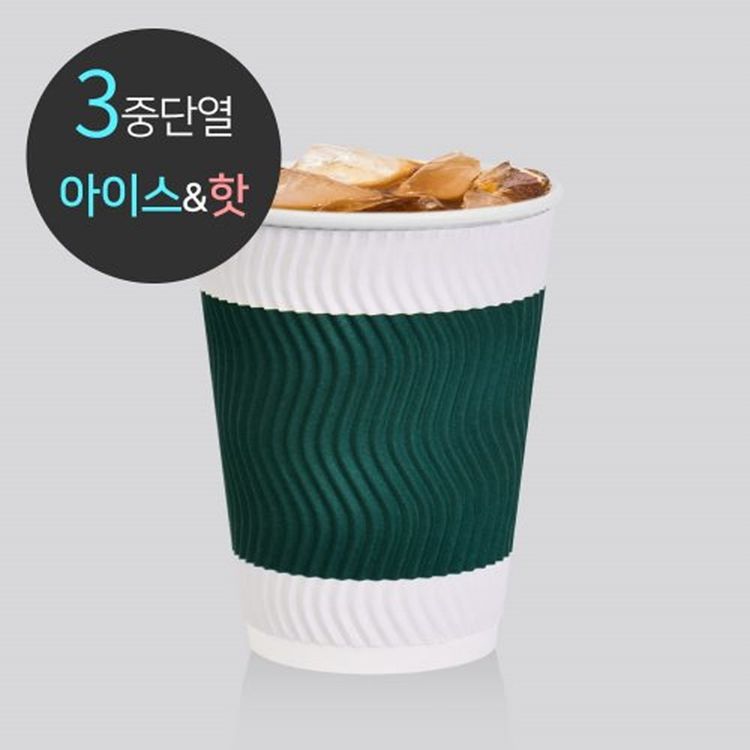 3중 단열 종이컵 웨이브 디자인01 그린 12온스 500개 1박스 홈플러스 택배배송