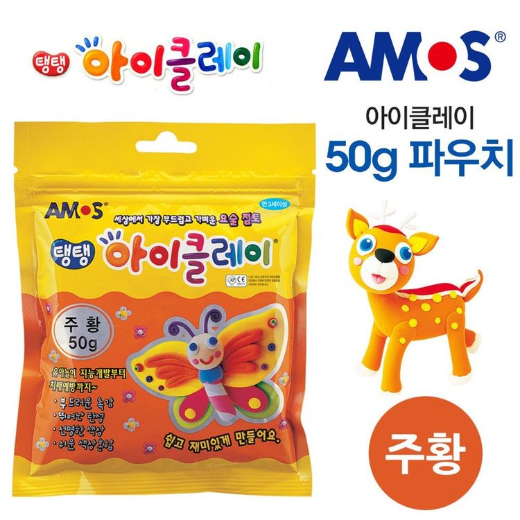 아모스 아이클레이 파우치 50g 주황 홈플러스 택배배송