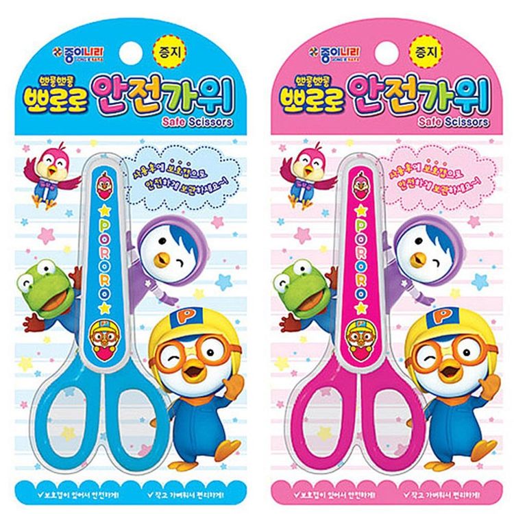 뽀로로 안전 가위 10개입 1p 아기용 미술 만들기 가이 홈플러스 택배배송