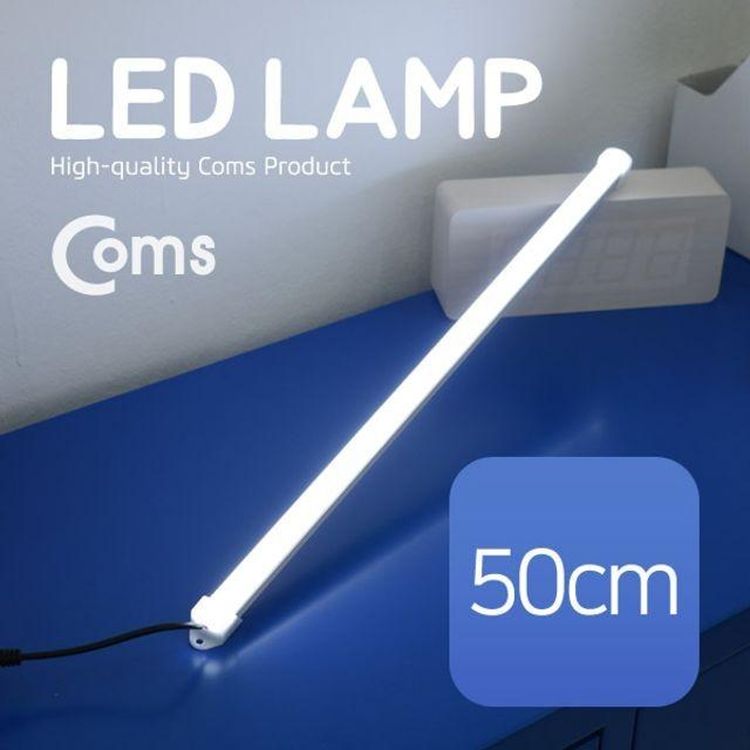 Coms Led 램프12v 50cm 홈플러스 택배배송