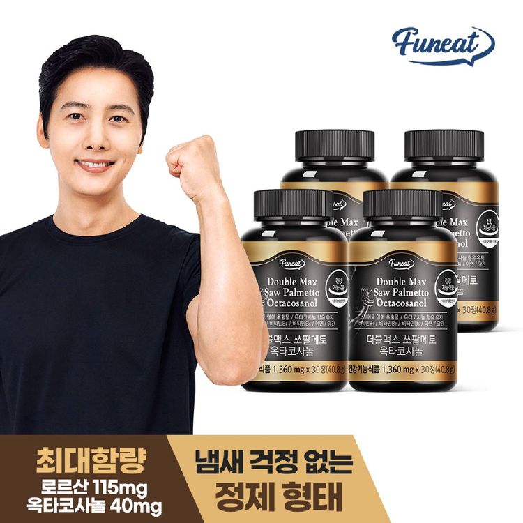 퍼니트 더블맥스 쏘팔메토 옥타코사놀 30정 X 4병 총 4개월분 홈플러스 택배배송