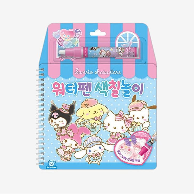 산리오 워터펜 색칠놀이 홈플러스