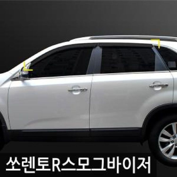 경동쏘렌토r2013 스모그윈도우바이저 옵션 1 홈플러스 택배배송