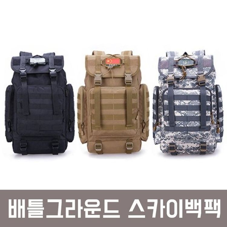 군입대준비물 소형등산배낭 가방 군용백팩 전술가방 홈플러스 택배배송