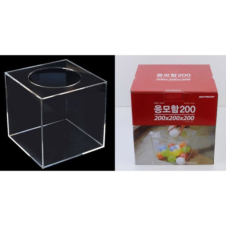 깔끔 실용적인 N7073895c2f 투명 아크릴 응모함 케이스 투표함 모금함 200 홈플러스 택배배송