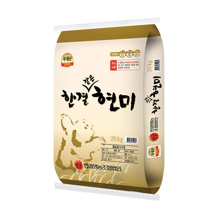 2022년 햅쌀 고창 황토 현미쌀 20kg 홈플러스 택배배송