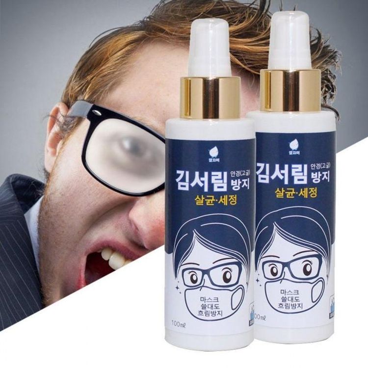 깔끄미 김서림방지 100ml 자동차 안경 유리 습기제거 홈플러스 택배배송