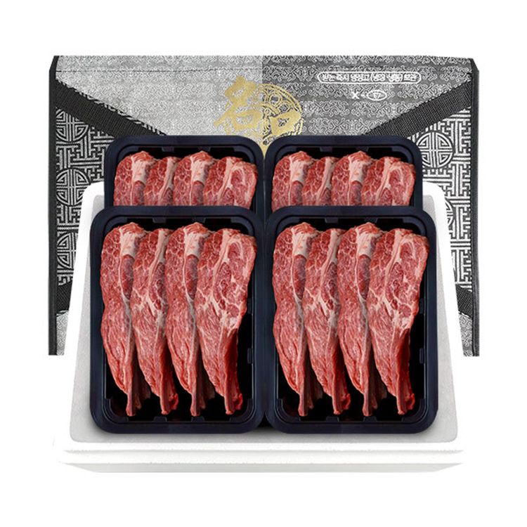 Tender9 텐더나인 호주산 양고기숄더랙 선물세트 2호 500g×4입 홈플러스 택배배송