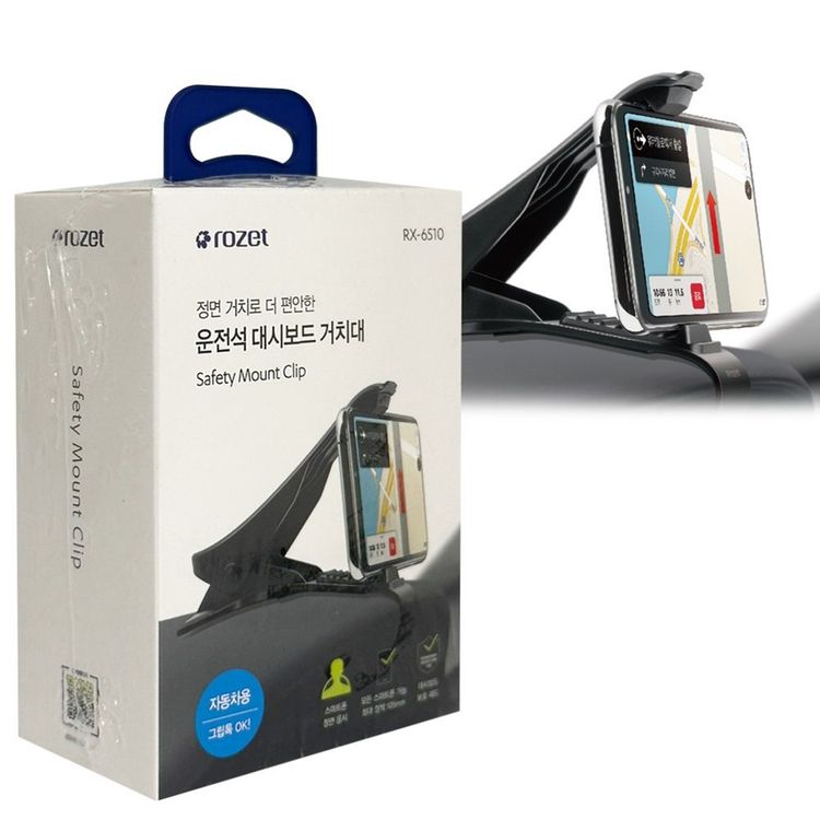 로제트 실용적인 N6285b9e33d 운전석 대쉬보드 거치대rx 6510 집게형 차량 홈플러스 택배배송