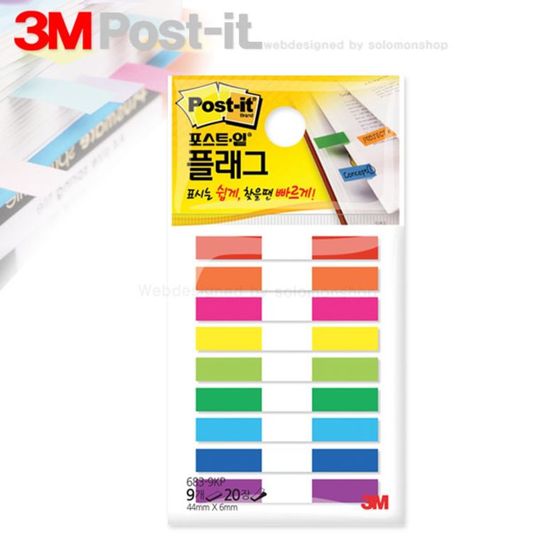 3m포스트잇플래그 683 9kp 44x6mm 9색180매쓰리엠포스트잇포스트잍 홈플러스 택배배송