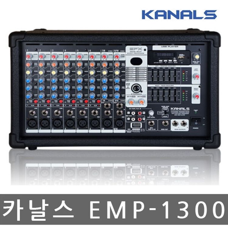 카날스kanalsemp 1300파워드믹서앰프전문가용파워드믹서 홈플러스 택배배송