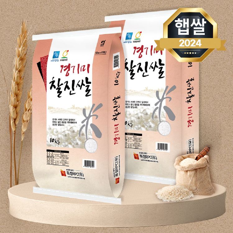 푸드앤픽 경기미 찰진쌀20kg10kgx2 햅쌀 간척지쌀 홈플러스 택배배송