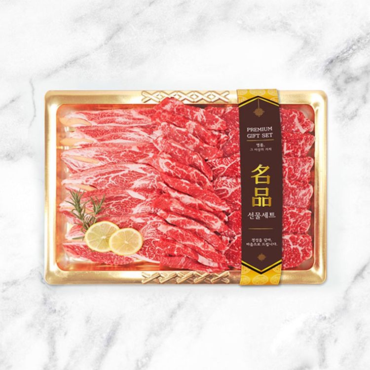 남도장터 화탑한우 선물세트 명품등심 600g 채끝등심 300g 특수부위 300g 홈플러스 택배배송