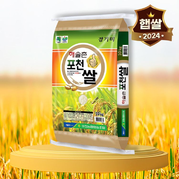 햇쌀푸드 경기미 포천쌀 쌀 10kg 농협 햅쌀 단일품종 홈플러스 판매자택배