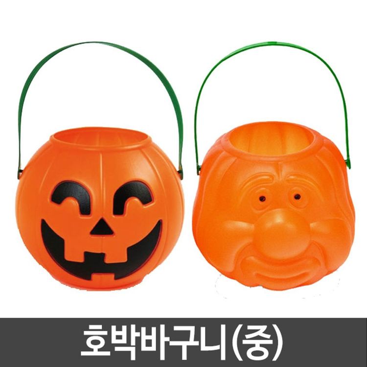 할로윈 호박바구니 사탕바구니 중 파티 소품 홈플러스 택배배송