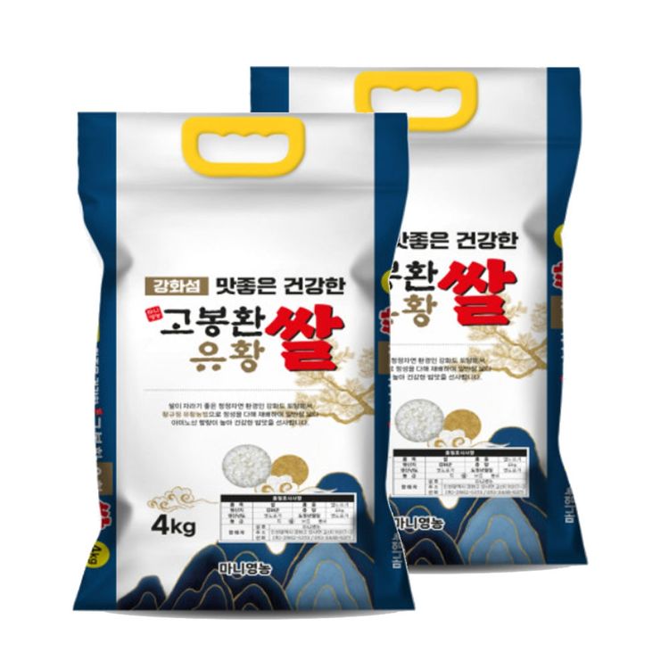 23년햅쌀 강화섬쌀 유황쌀 백미 8kg4kg2 프리미엄쌀 홈플러스 택배배송