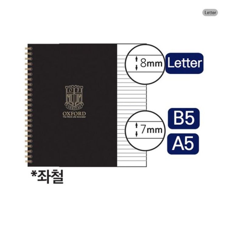 블랙pp 실용적인 N62237cafc3 스프링노트 Letter 80매 좌철 옥스포드 홈플러스 택배배송