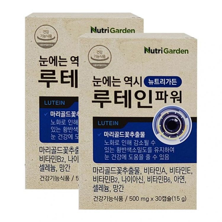 뉴트리가든 눈에는 역시 마리골드꽃추출물 루테인파워 홈플러스 택배배송