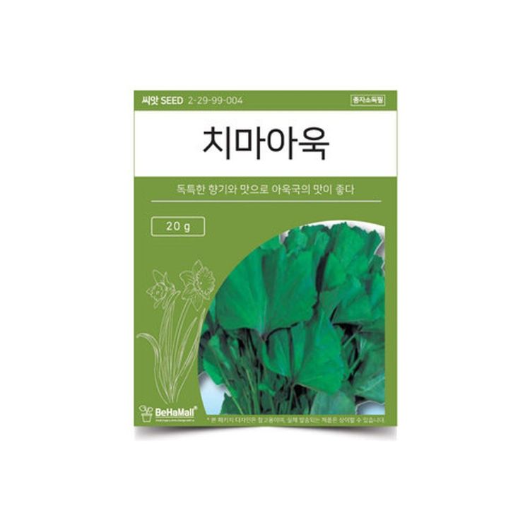 베하몰 텃밭 채소 씨앗 치마 아욱 홈플러스 택배배송