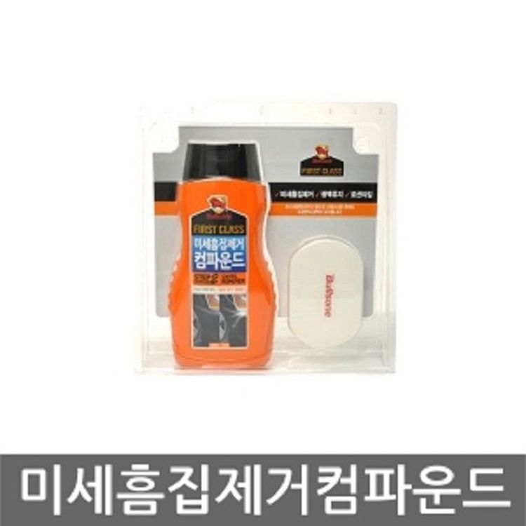 자동차관리 실용적인 N70336a1ec4 기스 차량세차 미세흠집제거 컴파운드 홈플러스 택배배송