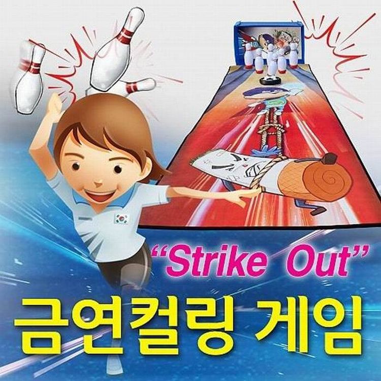 Op 태양 금연컬링 게임세트 홈플러스 택배배송